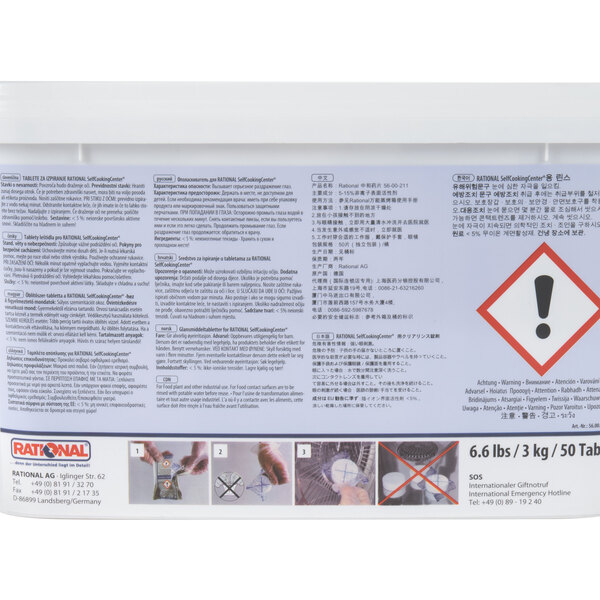 Rational 56.00.211 Rinsing Tabs for SelfCookingCenter Combi Ovens ...