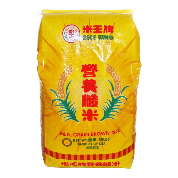 Rice King Medium Grain Brown Rice 50 lb.